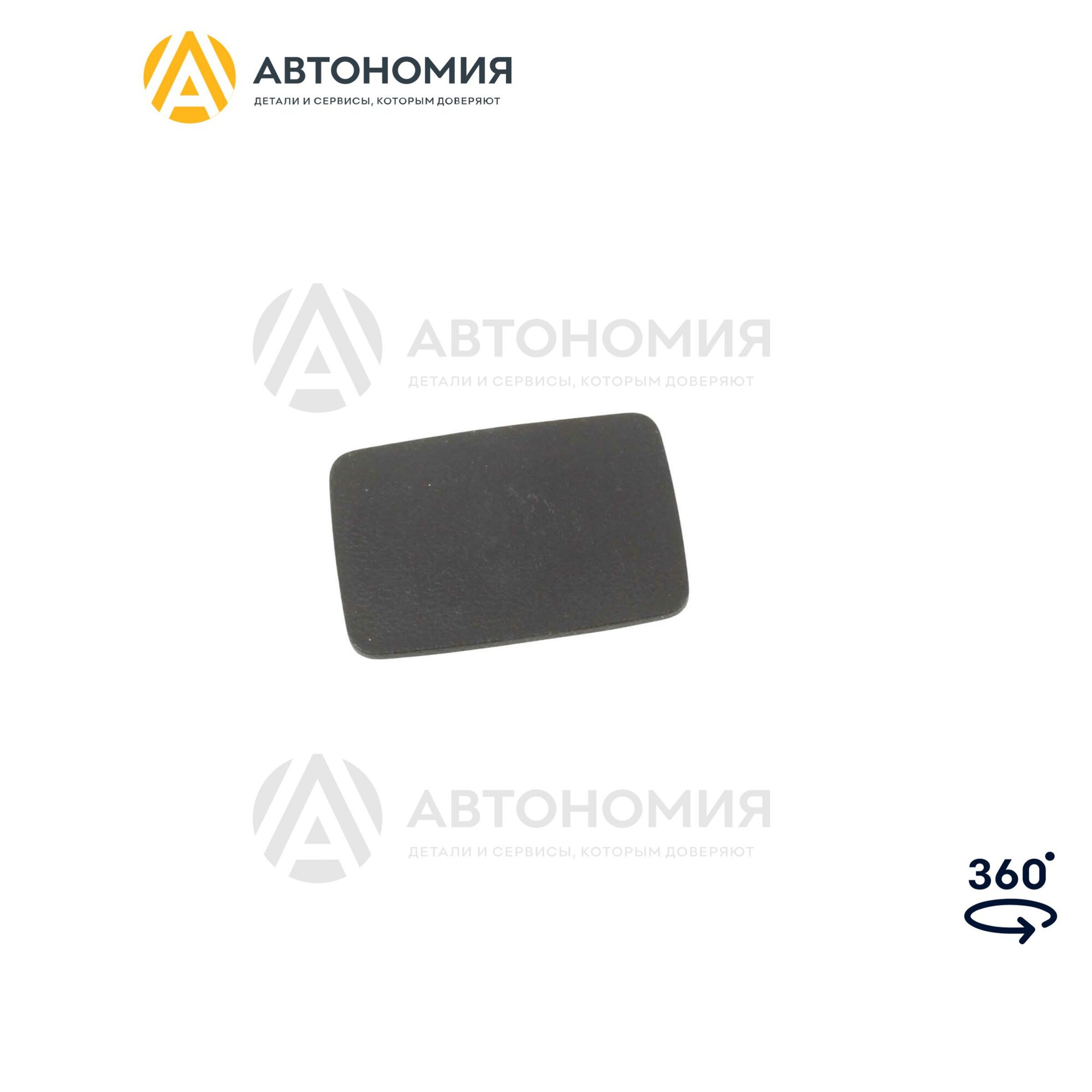 Заглушка крышки ящика перчаточного Fiat/Alfa Romeo/Lancia 735592305