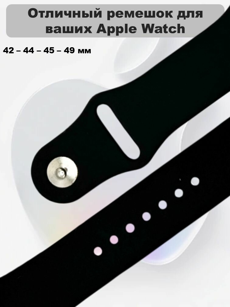 Силиконовый ремешок для Apple Watch (Размер ремня MS), Черный