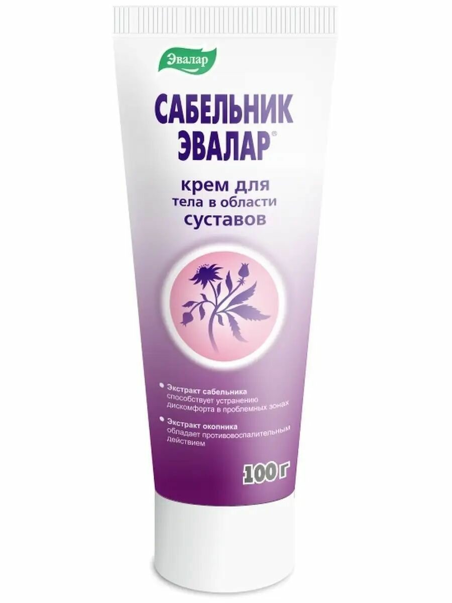 Сабельник-Эвалар, крем 100 мл