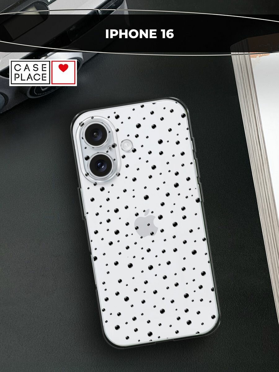 Силиконовый чехол на Apple iPhone 16 / Айфон 16 с принтом Черные капли