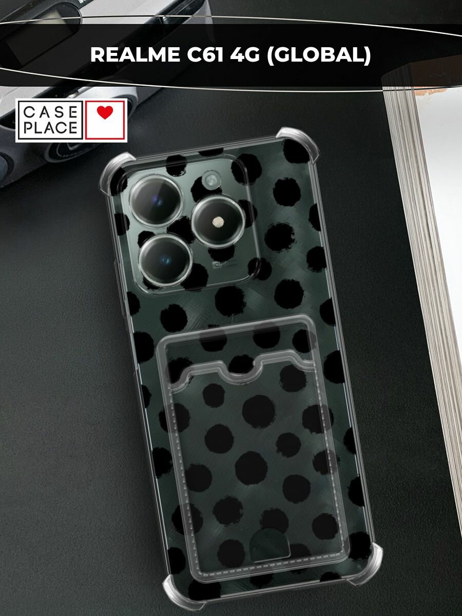 Чехол на Realme C61 4G (Global) (Реалми C61 4G) с картой и принтом Узор в горошек кистью
