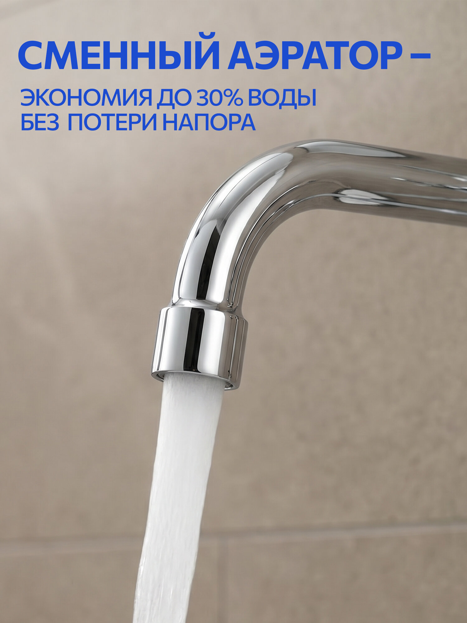 Смеситель для ванной с душем AV ENGINEERING AVROL7-D22, вентильный, хром — фото 1