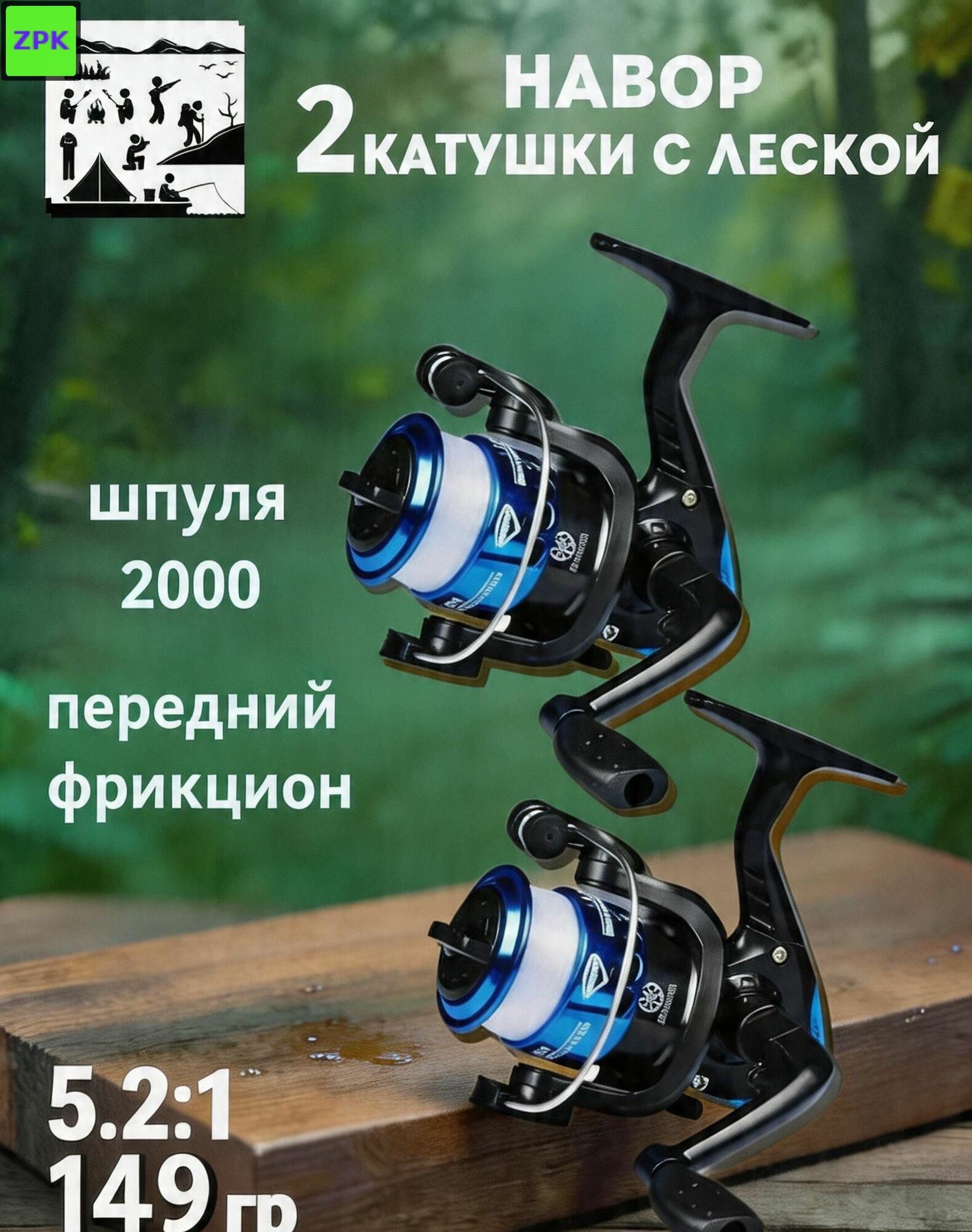 Катушка — фото 1