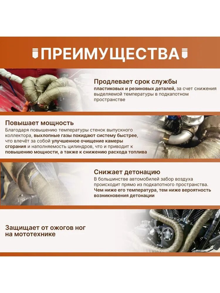 Клейкая лента — фото 1