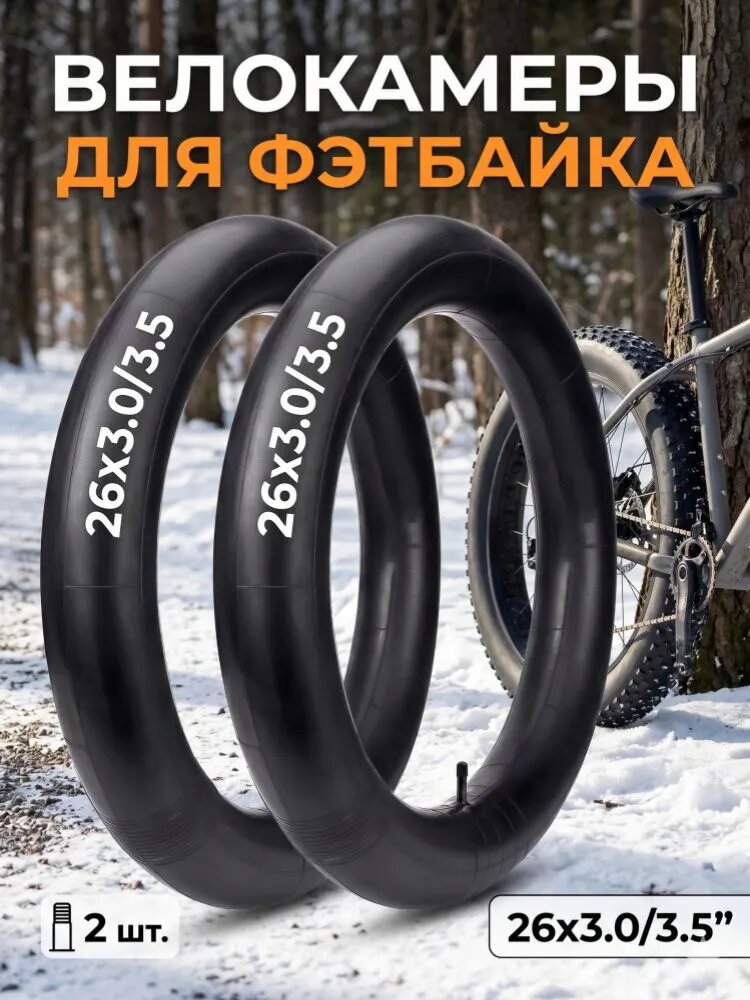 Покрышка, диаметр колеса:26 (дюймы)