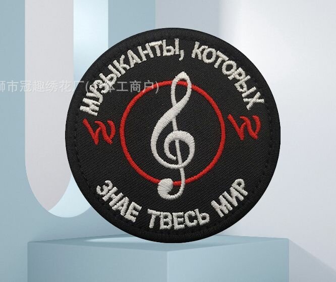 Нарукавная повязка на липучке