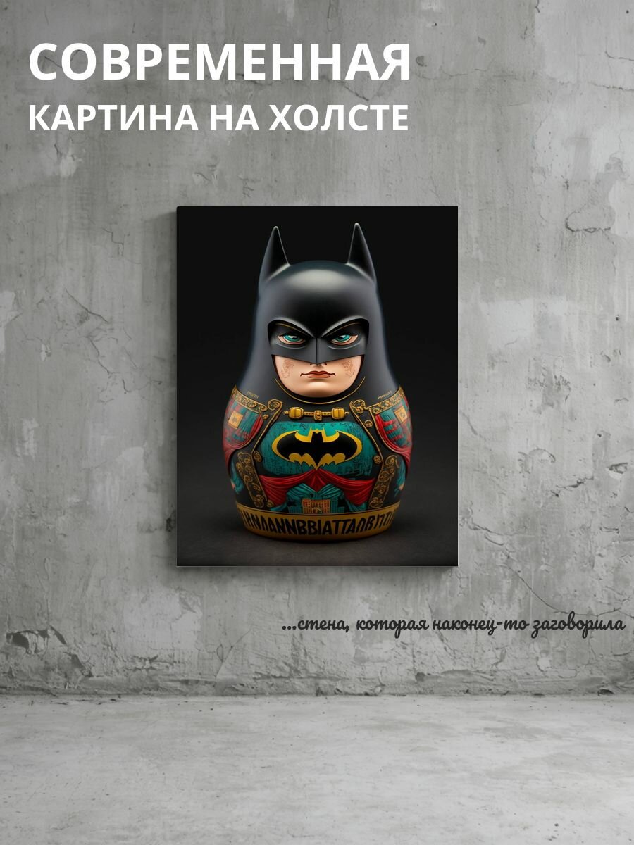 Картина на холсте Супергерой в матрёшке 50x70 см