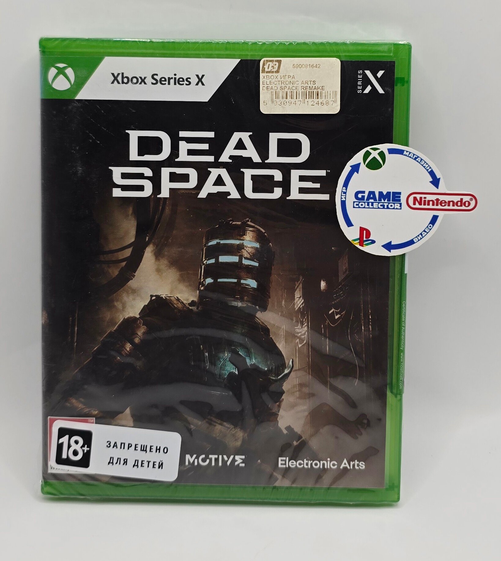 Игра Dead Space для Microsoft Xbox Series X на диске на английском языке.