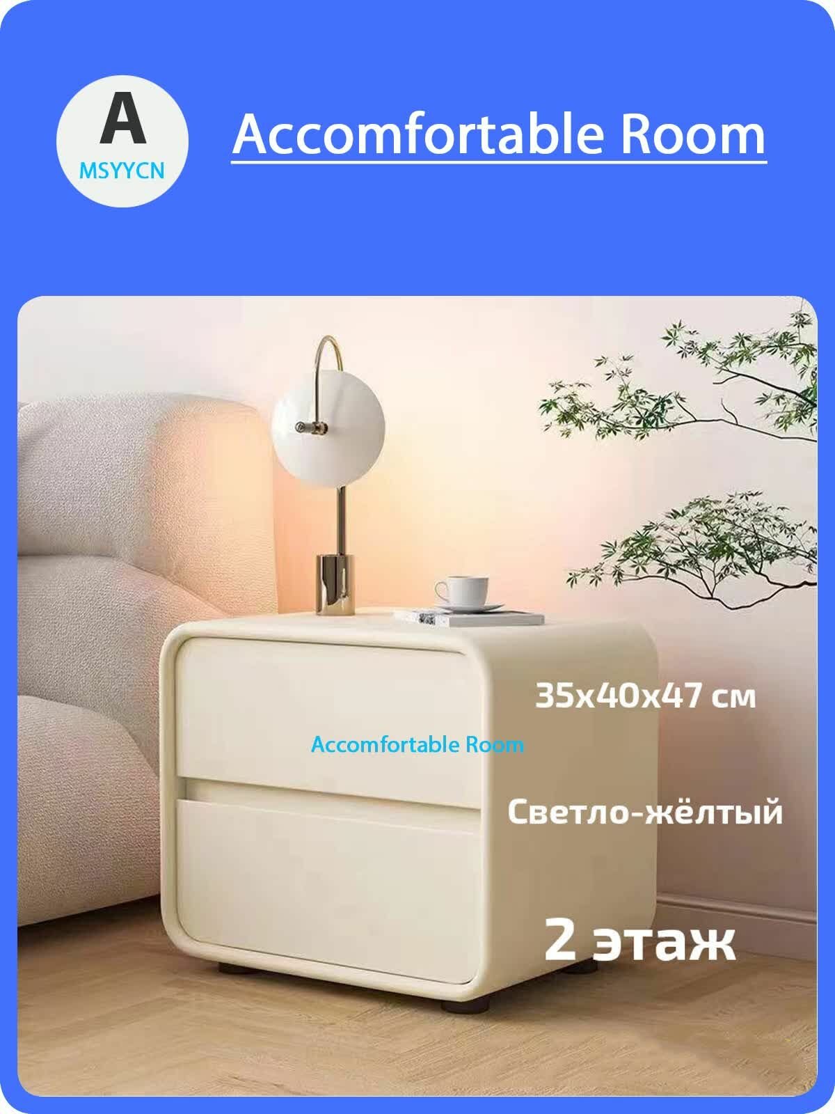 Тумба прикроватная, Тумба Прикроватная Деревянная Современная С Ящиком Компактная, 2 этаж, 35x40x47 см