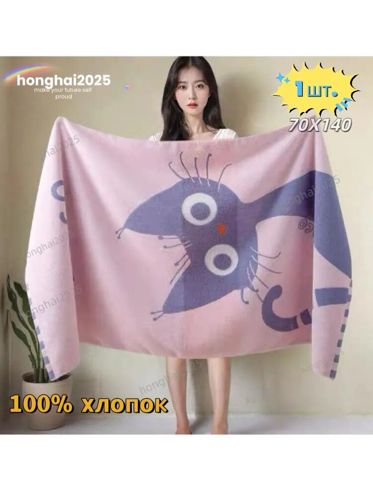 Полотенце для лица, рук 70x140 см, хлопок, махровая ткань, светло-розовый, 1 шт