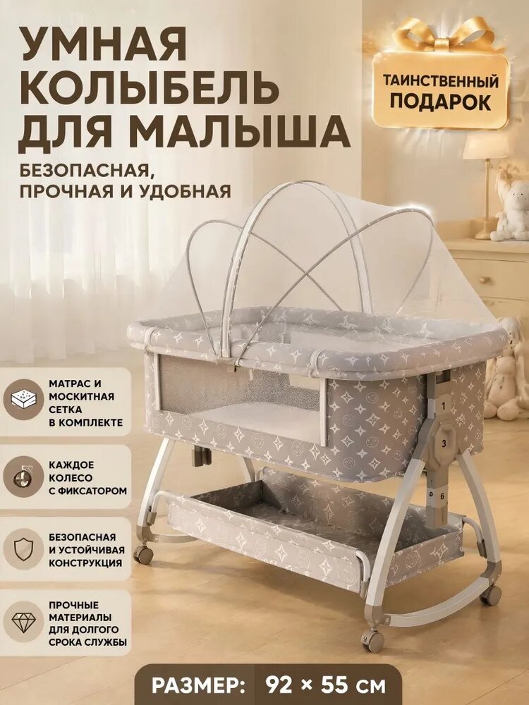 Кровать детская 55х92х83 см, белый, серый