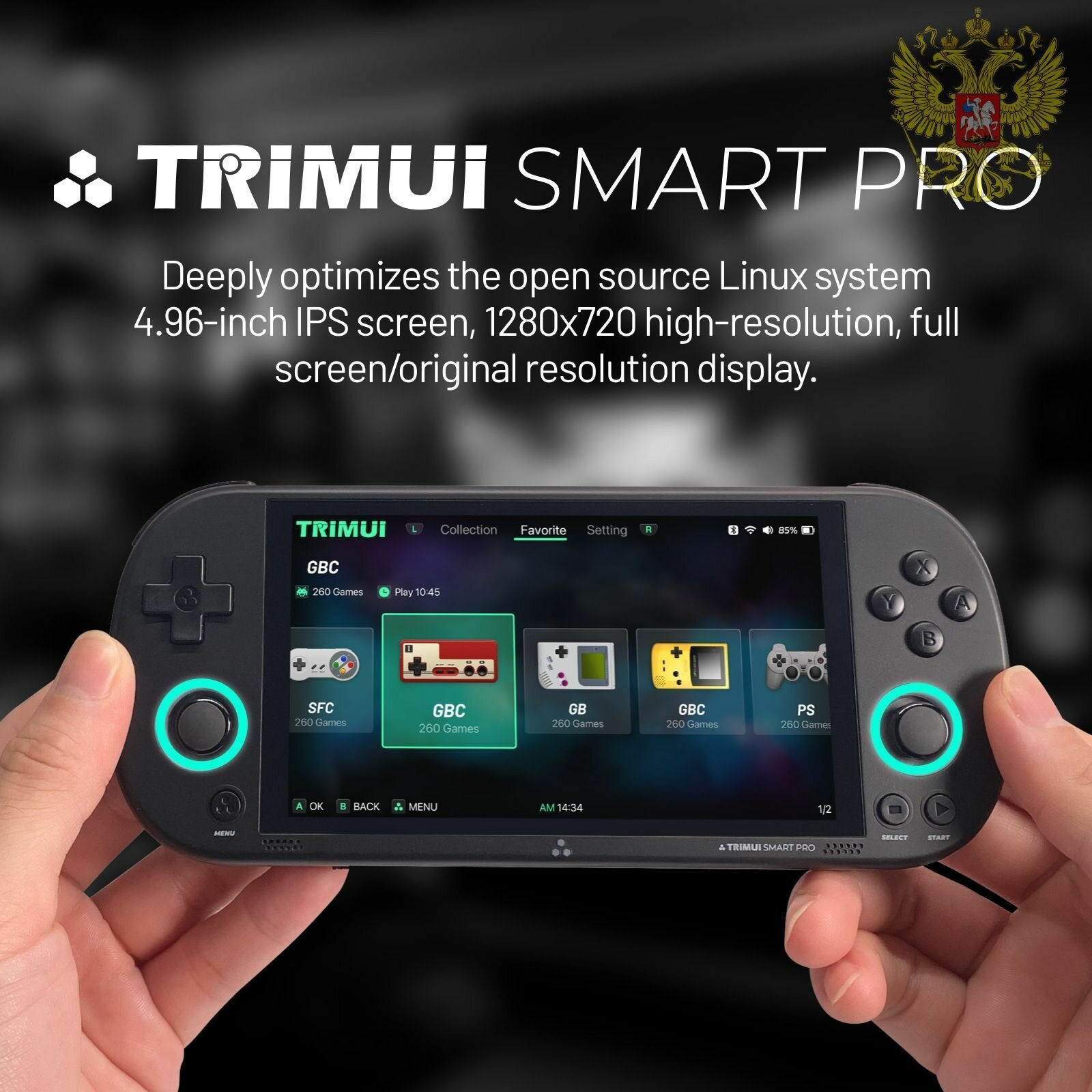 Игровая приставка. SMART PROусское меню 64G 128G 256G