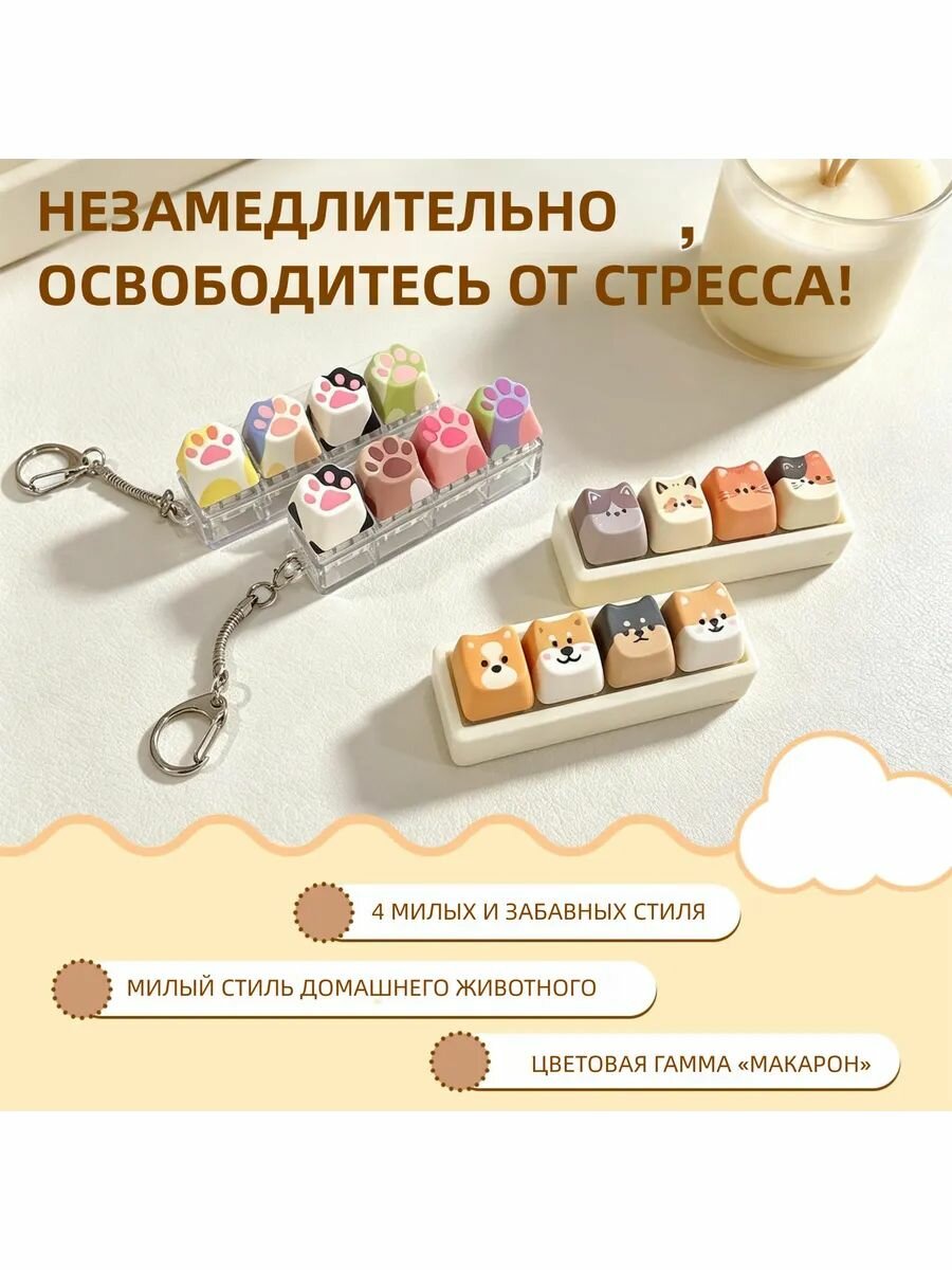 Игрушки антистресс клавиатура — фото 1