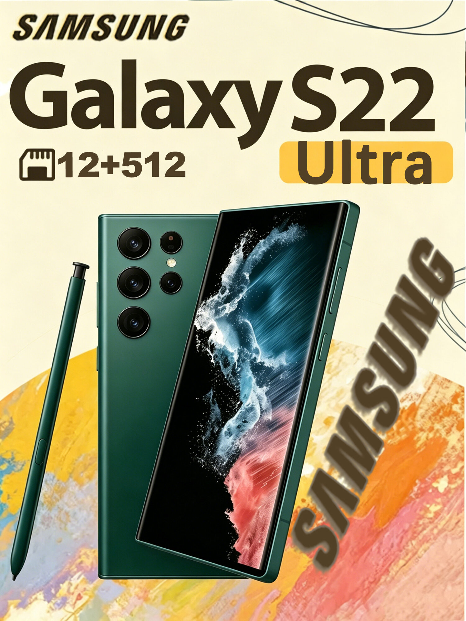 Смартфон Samsung Galaxy S22 Ultra 12/512 ГБ 5G AMOLED экран 120 Гц со встроенным стилусом S Pen