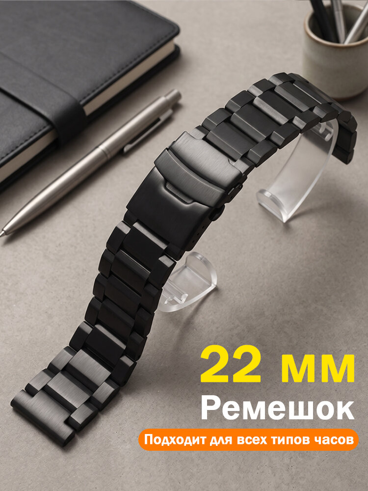 22мм Металлический ремешок для часов Huawei GT 6/5 Pro 46 мм Oneplus 3/2R Amazfit Balance GTR 4/3/2e