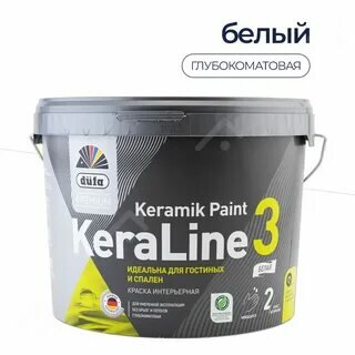 Краска интерьерная Dufa KeraLine-3 (база1) для стен и потолков, 9 л