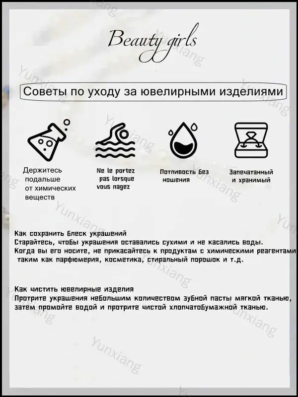 Браслет бэнгл — фото 1