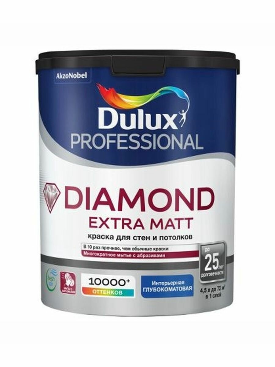 Краска для стен и потолков водно-дисперсионная Dulux Diamond Extra Matt глубокоматовая база BC 2,25 л.