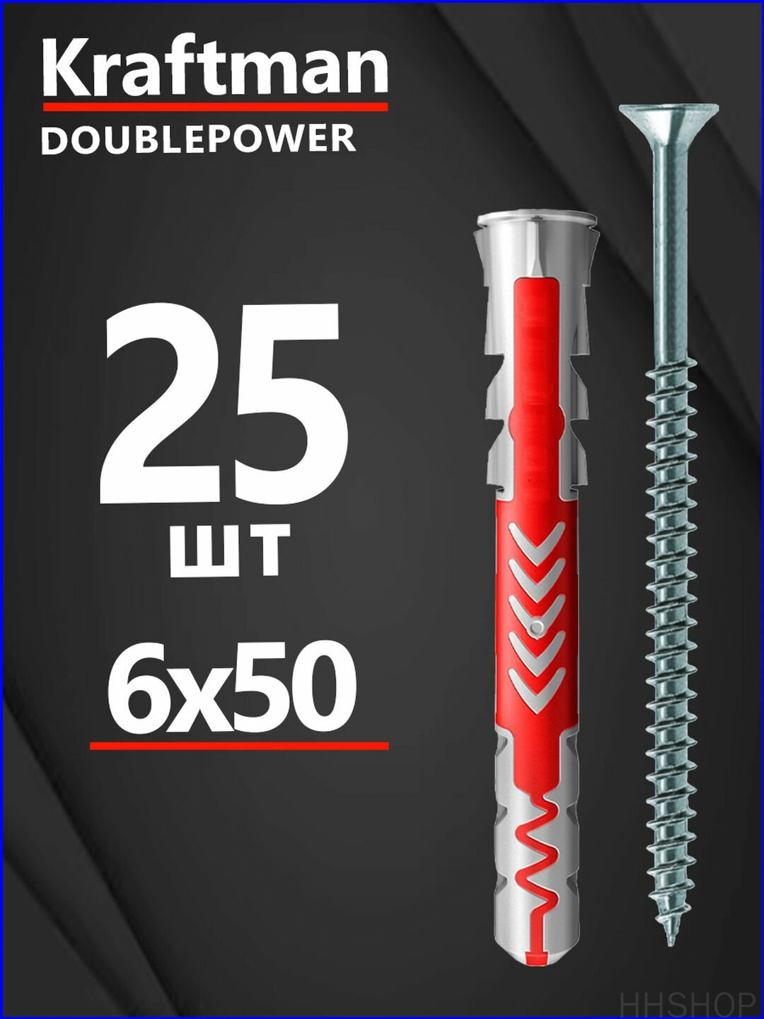 Дюбель универсальный 6х50 DOUBLEPOWER крафтман с саморезом, 25 штук