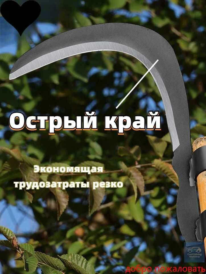 Коса,27см