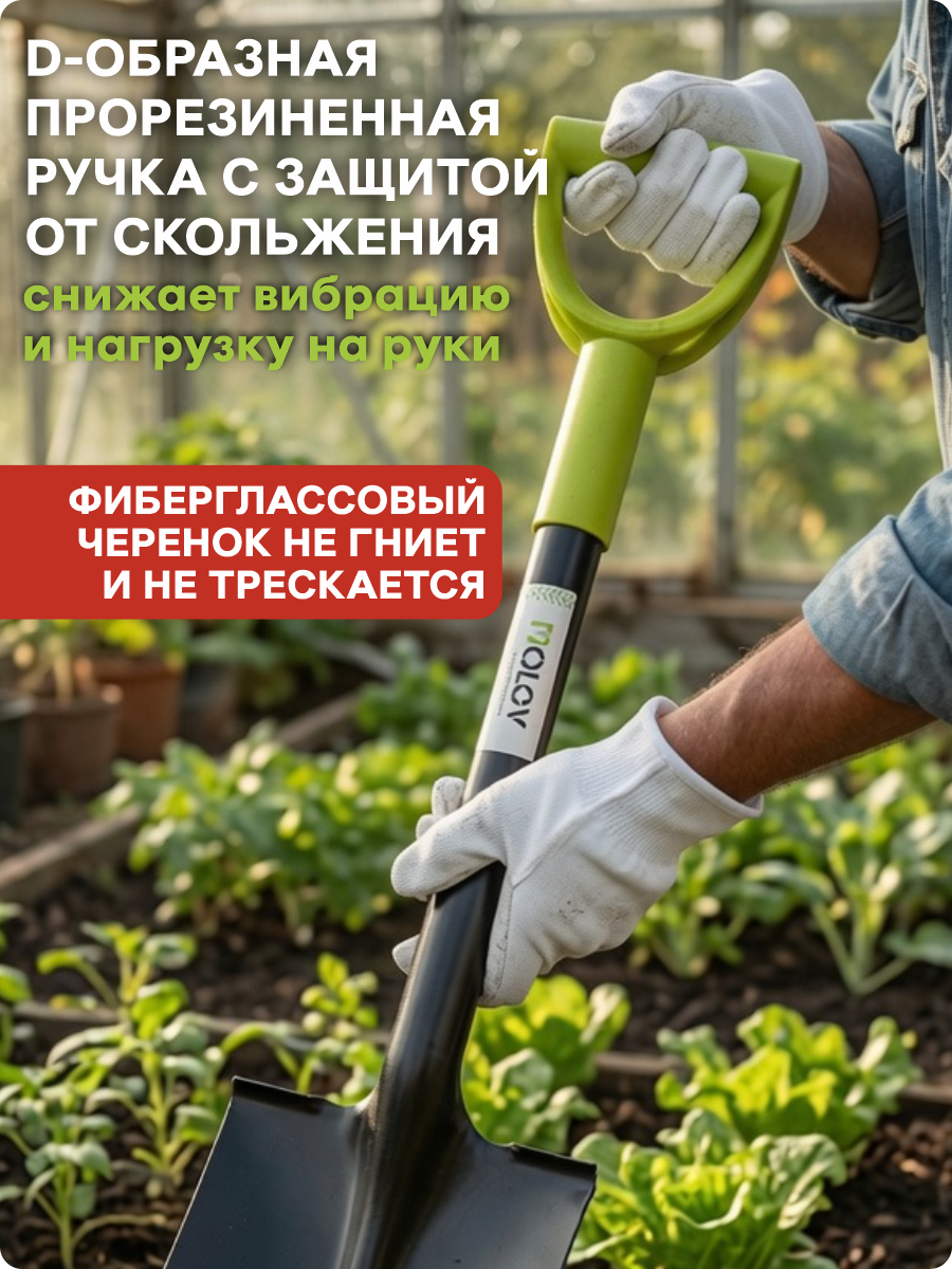 Лопата штыковая остроконечная саперная рельсовая сталь OLOV Эрго цельнометаллическая с V ручкой 80 см