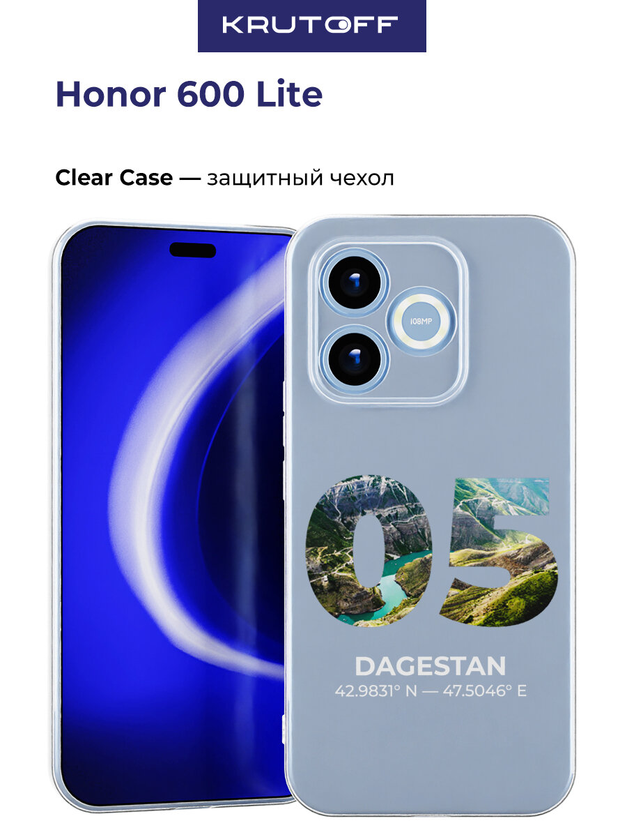 Чехол-накладка Krutoff Clear Case Дагестан для Honor 600 Lite