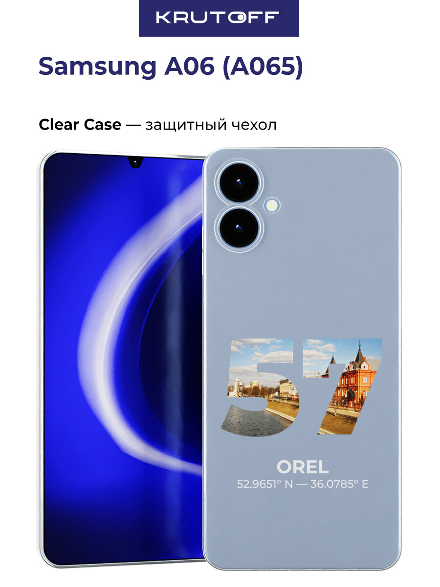 Чехол-накладка Krutoff Clear Case Орёл для Samsung Galaxy A06 (A065)