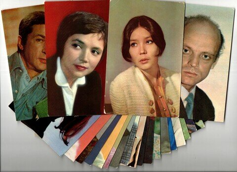 №134 Открытки Артисты и актёры СССР 1970–1980-е г. 25 штук. Цветные, чистые, без повторов