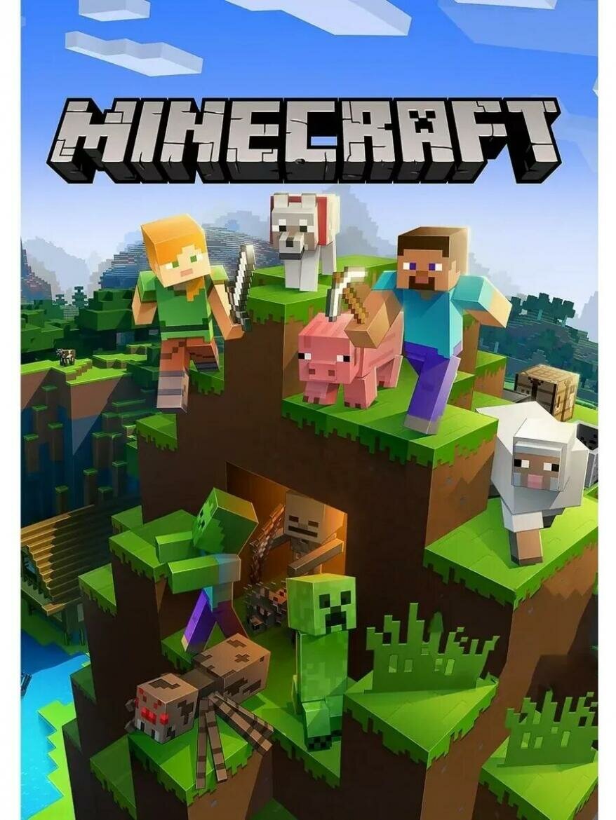 Игра для PlayStation 4 – Minecraft Bedrock (Русская версия, PS4)