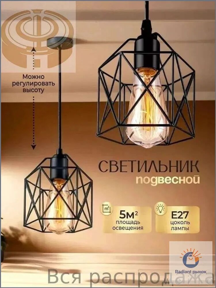 Потолочный светильник, E27