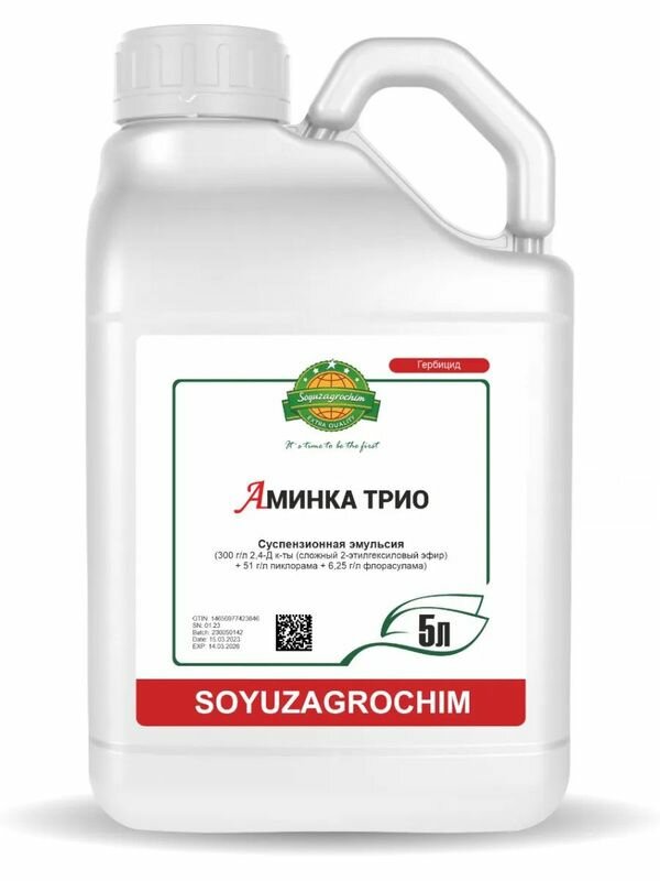 Защита от сорняков пестицид Аминка Трио, СЭ 5 л
