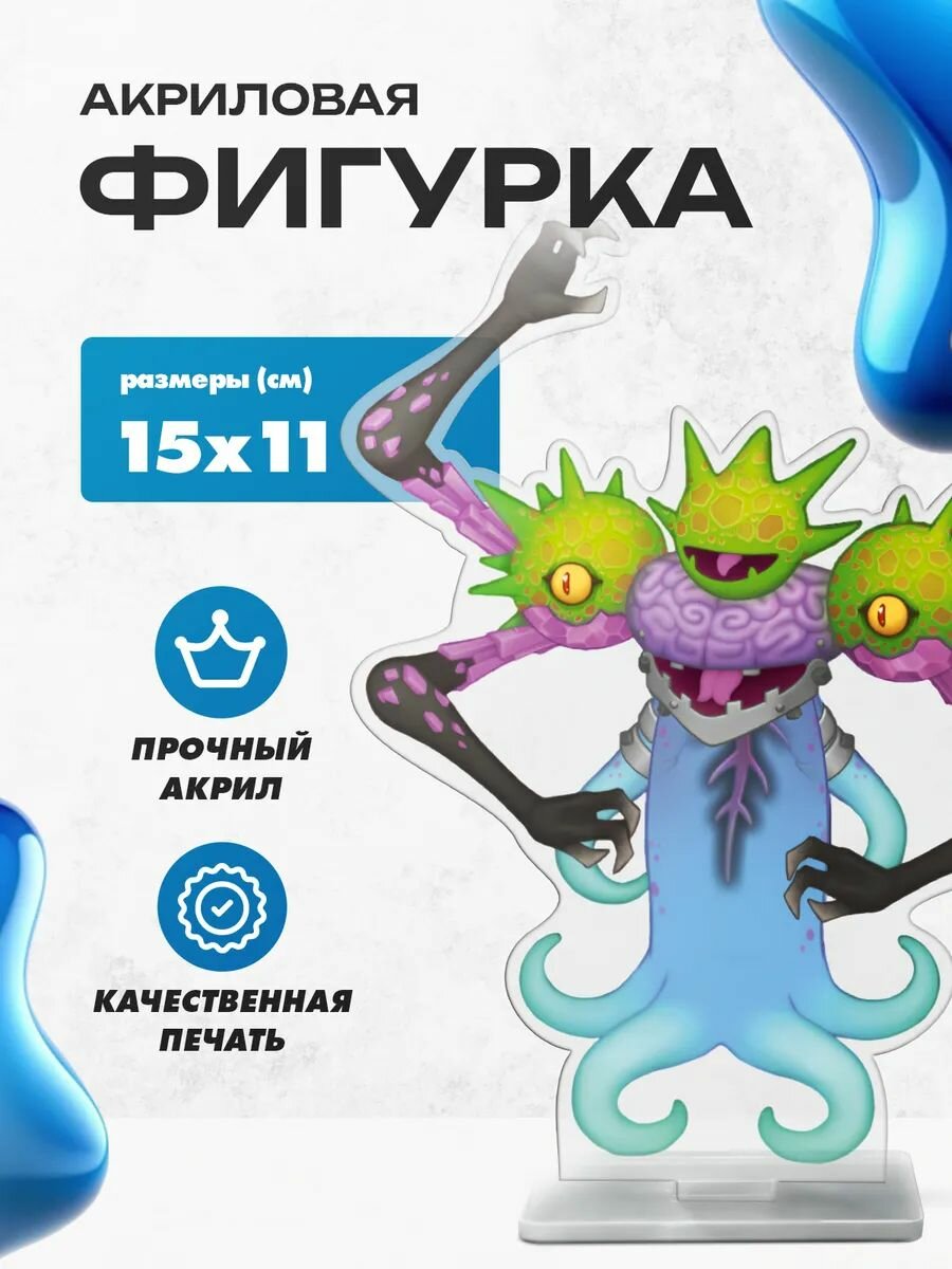 Акриловая фигурка БеМибЭф