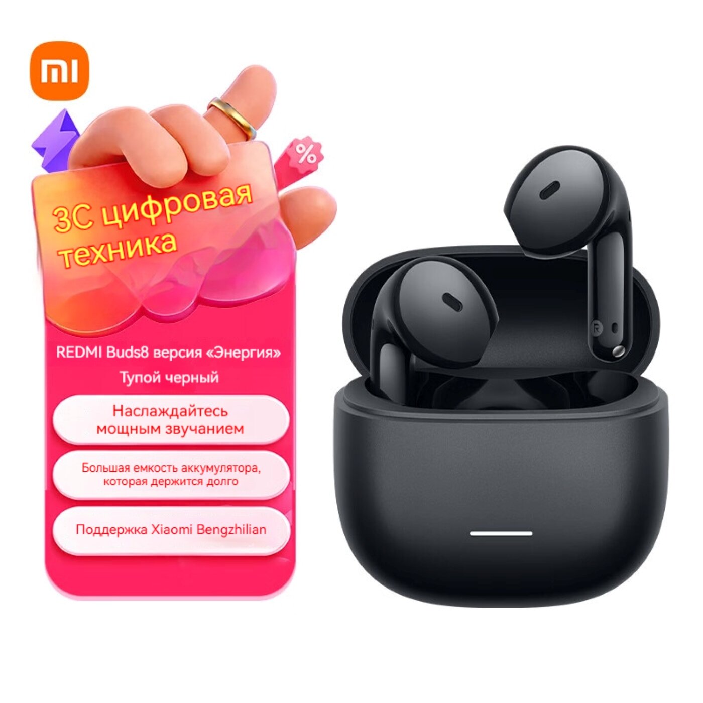 Беспроводная Bluetooth-гарнитура Xiaomi (MI) REDMI Buds 8 Vitality Edition true подходит для телефонов Android и Apple