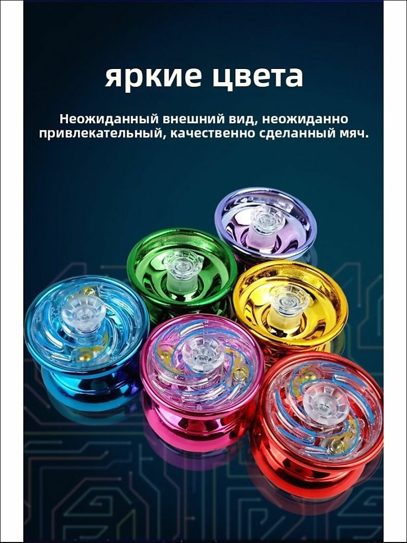 Йо-йо для детей "Без бренда", LED-подсветка, металл, от 1 до 3 лет, зелёный — фото 1