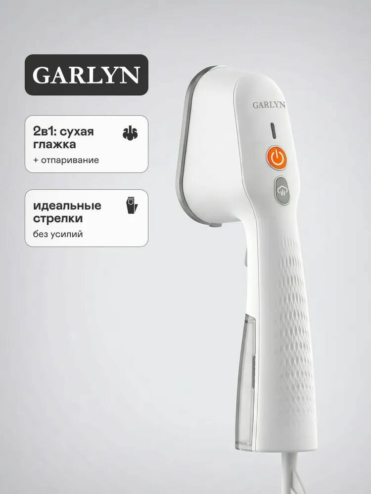 Отпариватель для одежды ручной GARLYN GS-20. Парогенератор мощный для дома
