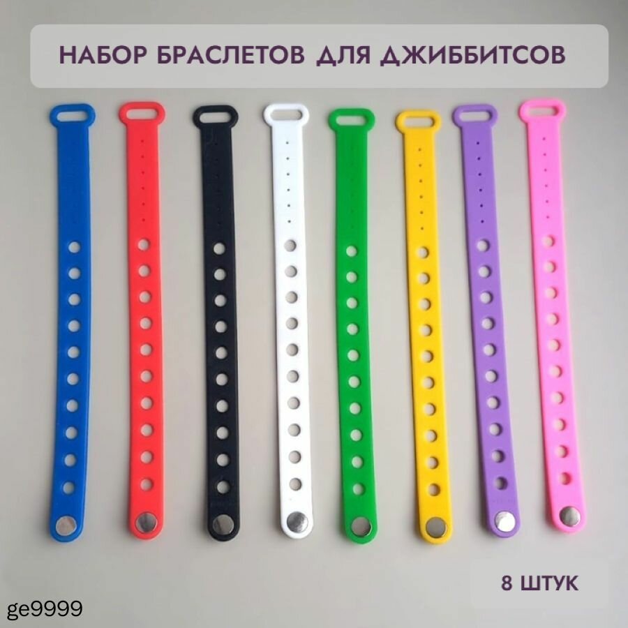 Браслет на ногу