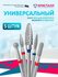 Набор фрез Универсальный