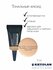 KRYOLAN Флюид серии Digital Complexion/Digital Complexion Fluid F...