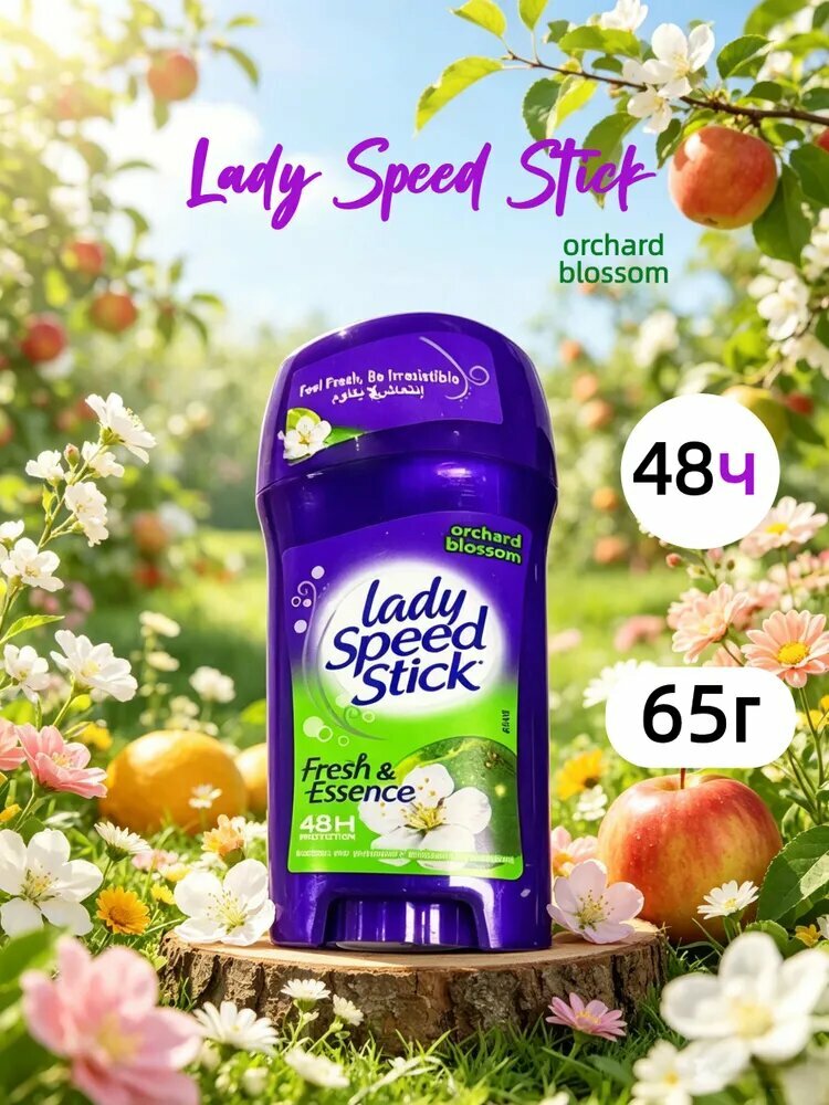 Lady Speed Stick Дезодорант 65 мл — фото 1