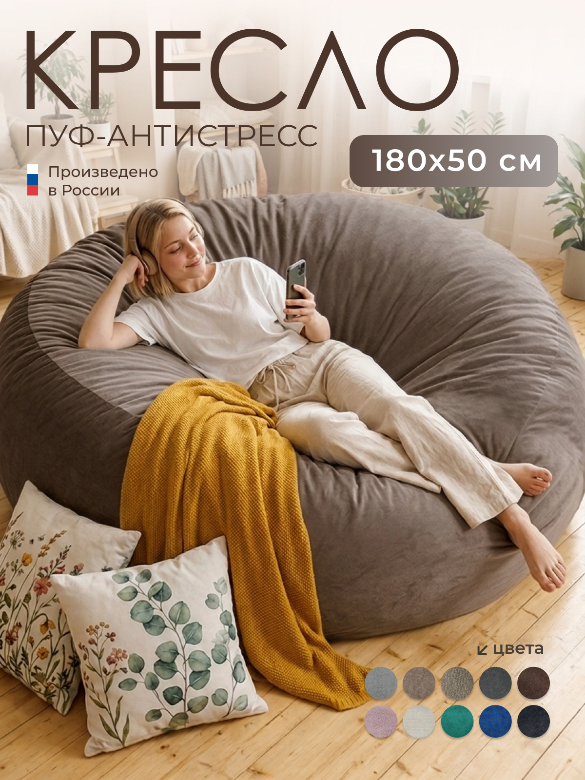 Бескаркасное кресло мешок Bubble Bag XXXL, 180х50, большое кресло пуф, детское кресло