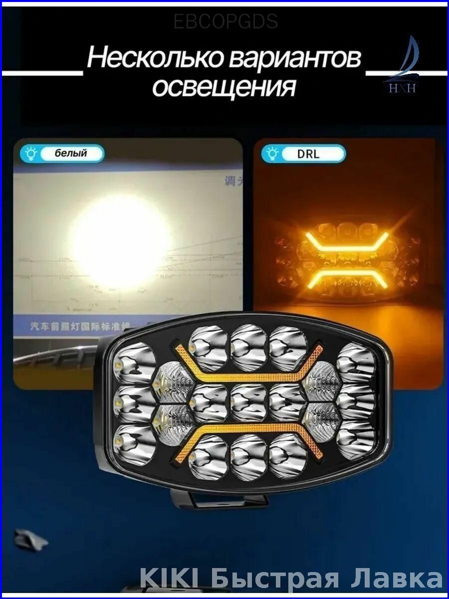 Фара автомобильная LED oz-G0385, 1 шт, 2 режима освещения (белый, DRL), для автомобиля