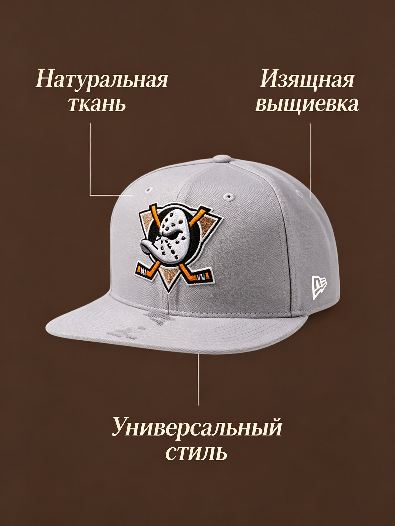 Спортивная кепка New Era с хоккейной вышивкой, размер окружности головы 52-62 см для мужчин и женщин,52-62cm, ветрозащитный, хлопок, охота, тактическое, рыбалка, защита лица, мужской, женский, лето, зима