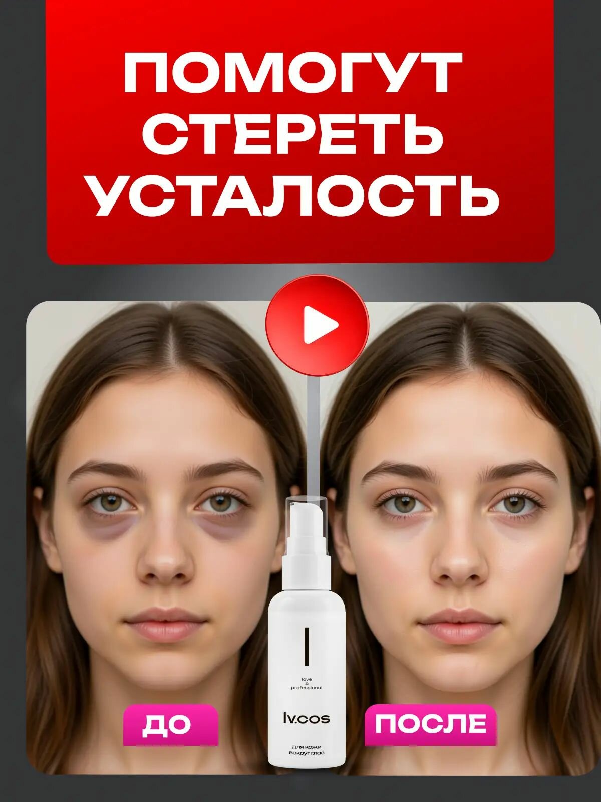 Патчи для глаз от отеков и темных кругов, охлаждающие, интенсивно увлажняющие , lv.cos патчи для глаз охлаждающие патчи от темных кругов увлажняющие патчи