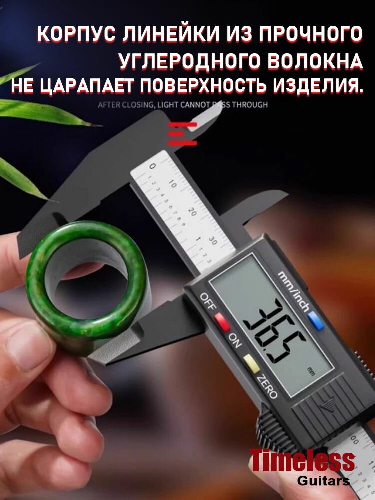Цифровые штангенциркули высокой точности для мастерской, лаборатории и дома.