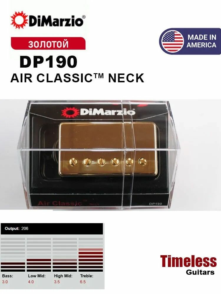 DiMarzio DP190 Air Classic гитарный звукосниматель в стиле PAF 59 с золотой закрытой крышкой