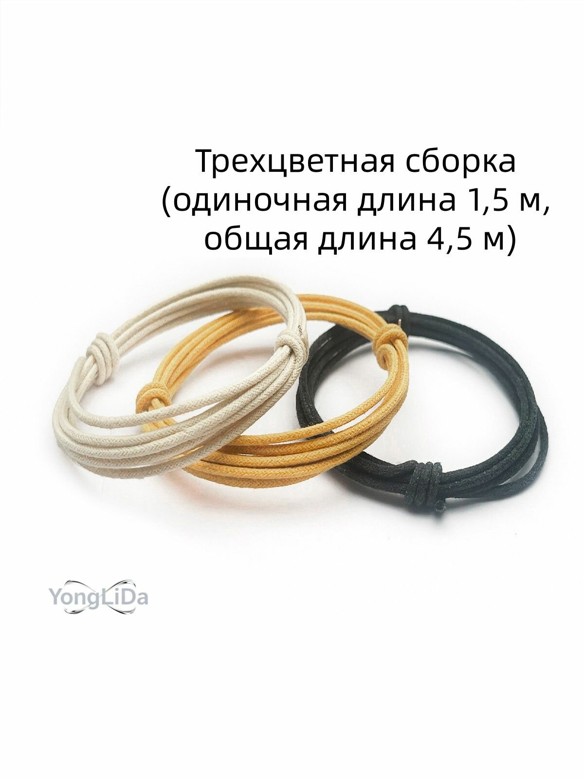 Восковые провода для электрогитары, для пайки звукоснимателей и потенциометров