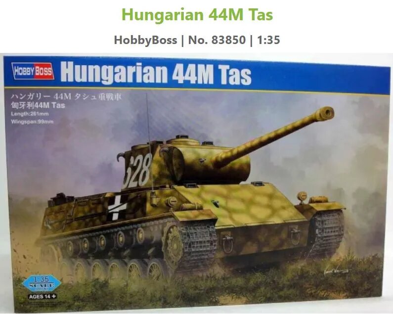 Hobbyboss 1/35 83850 Венгерский 44м Тас Модель сборки танков