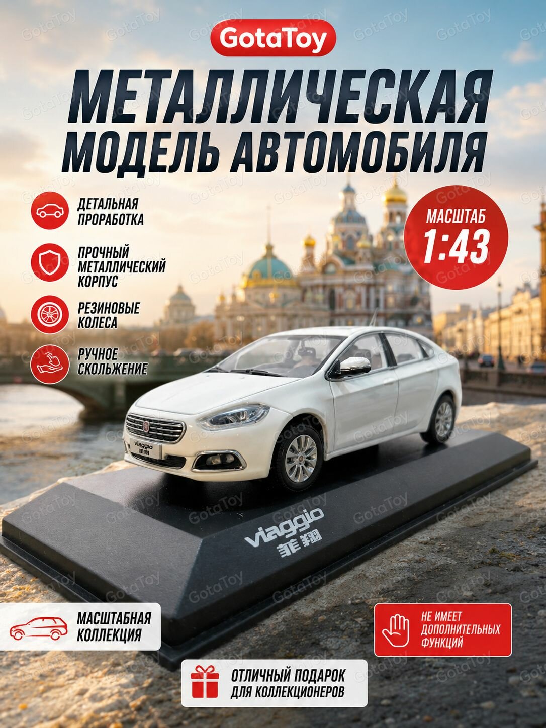Автоматический беспроводной дозатор мыла