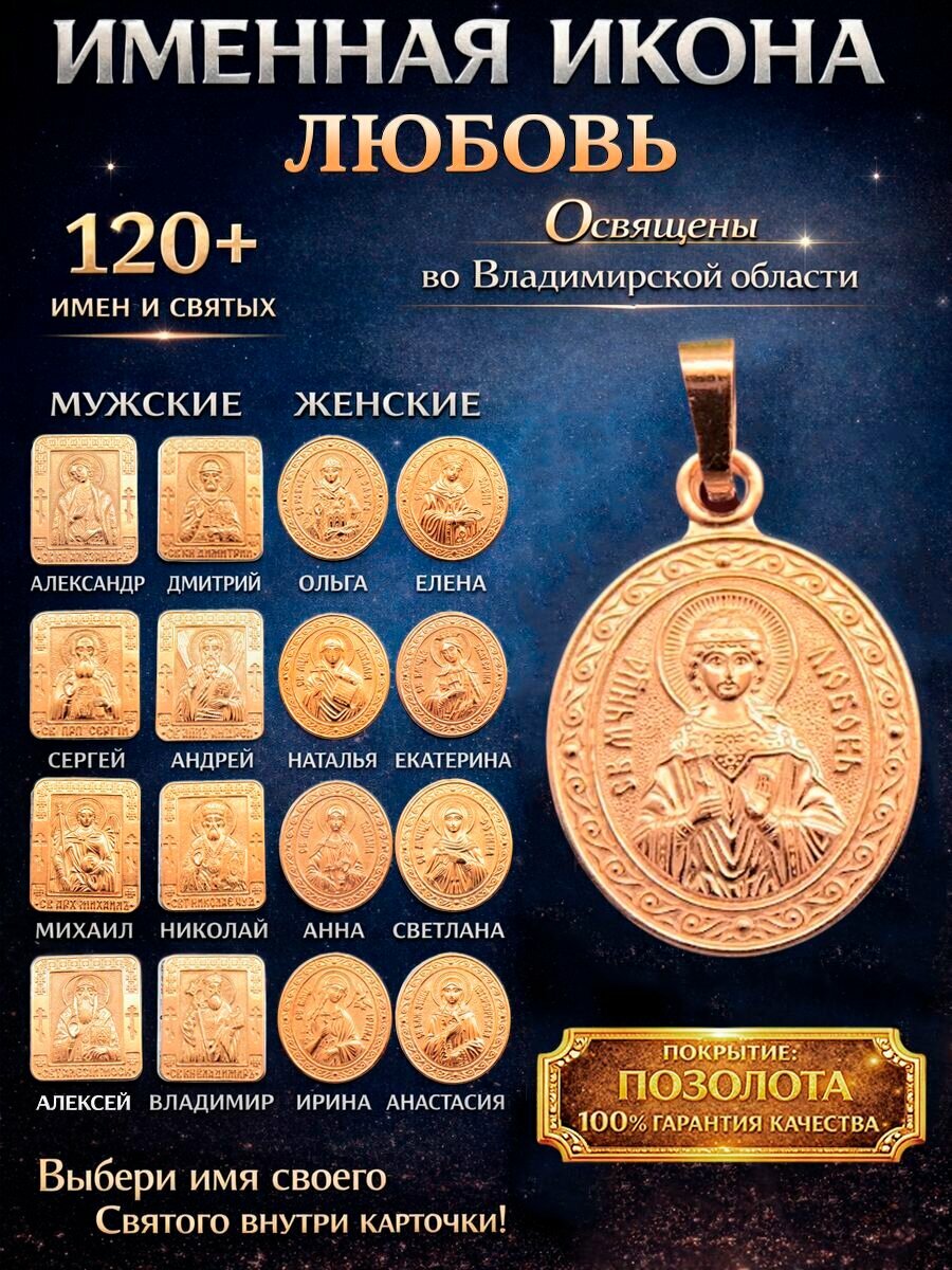 Иконка ОптимаБизнес