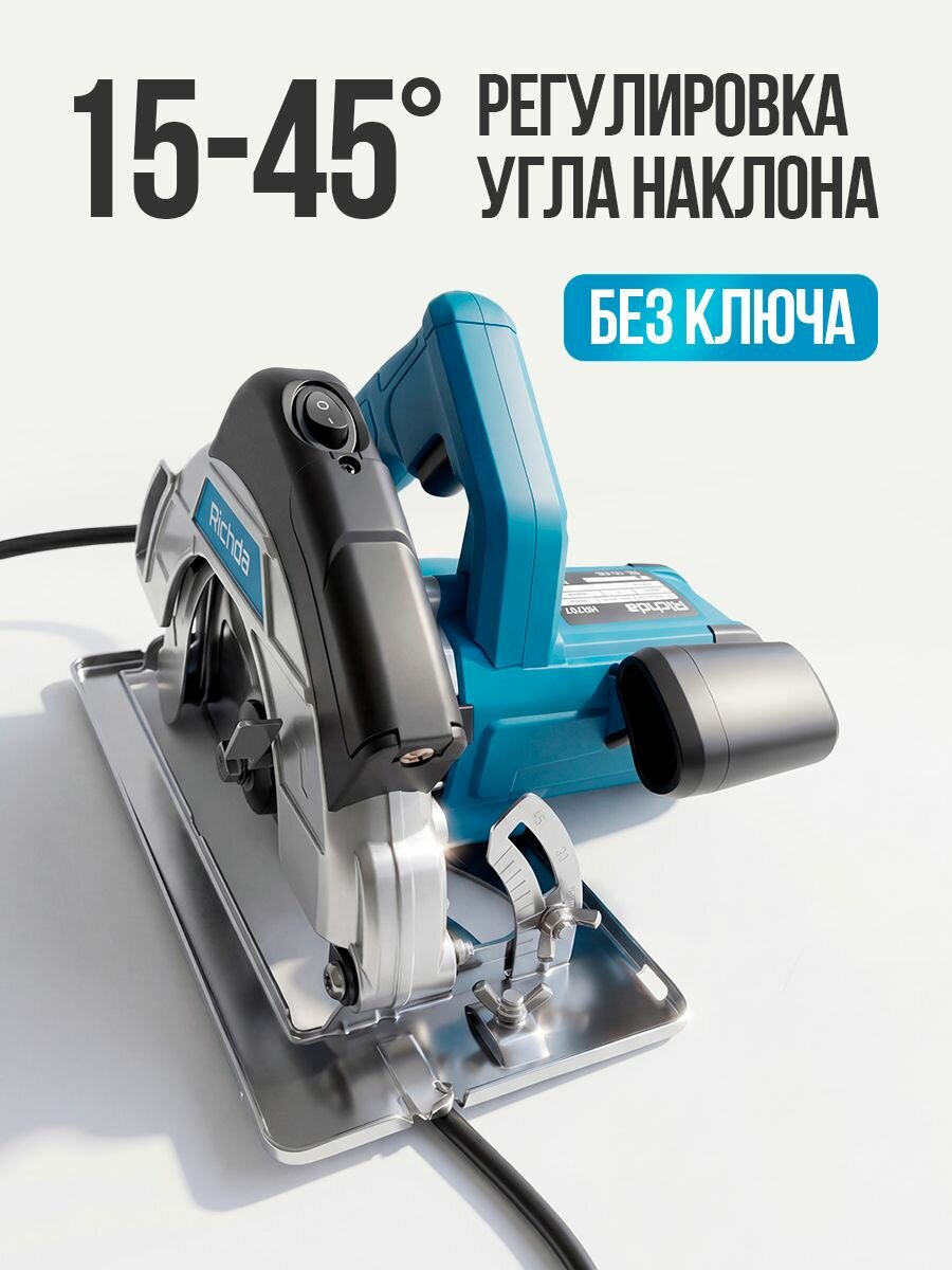 Циркулярная пила — фото 1